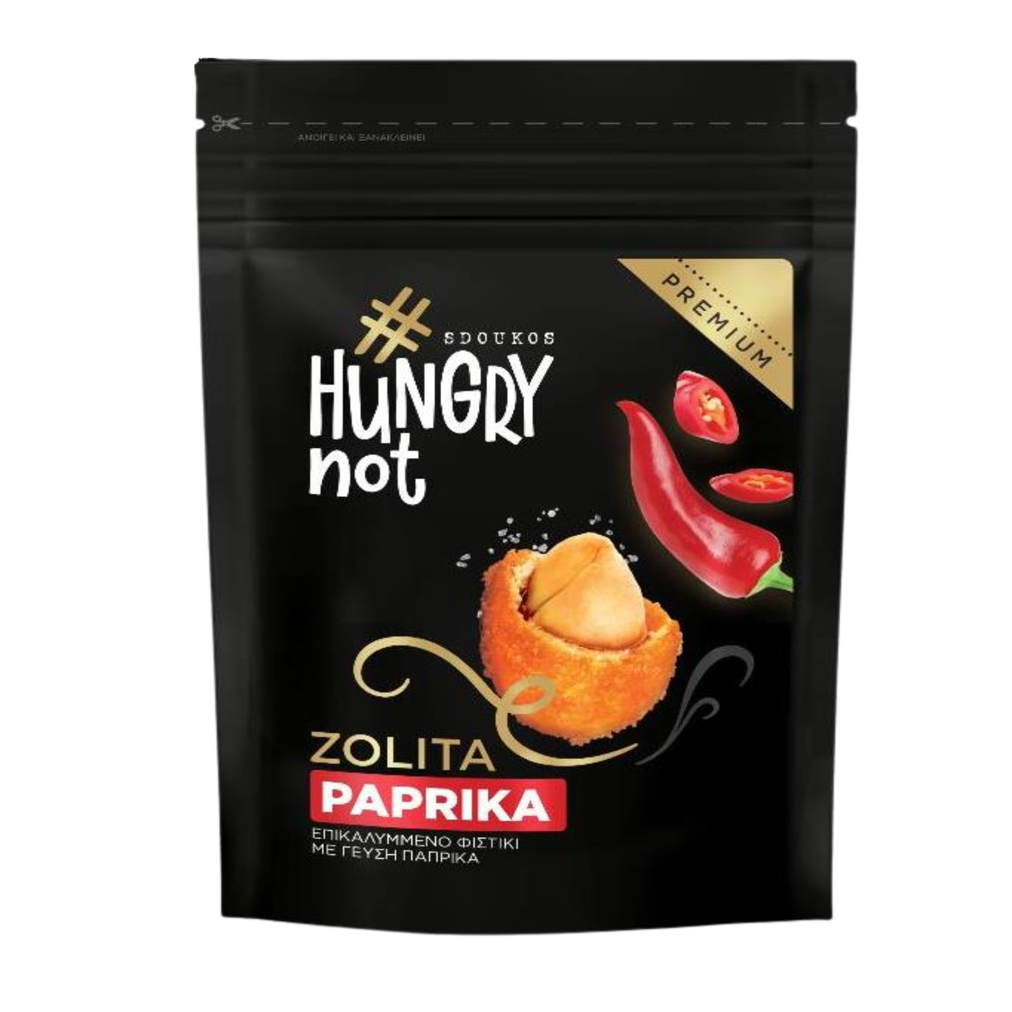 Sdoukos Coated Peanuts Paprika 80g – Meditaste