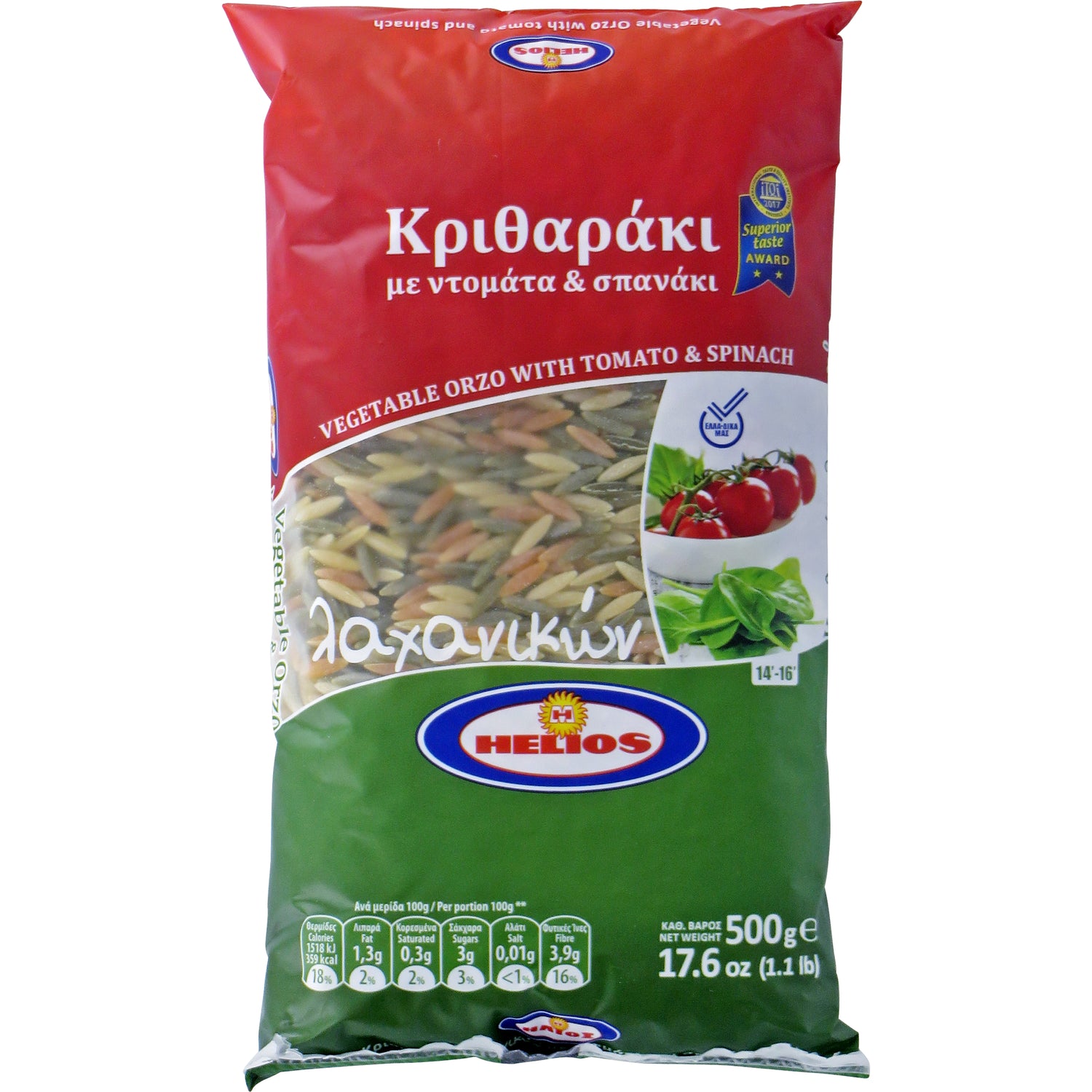 'Helios' Vegetable Orzo 500g – Meditaste